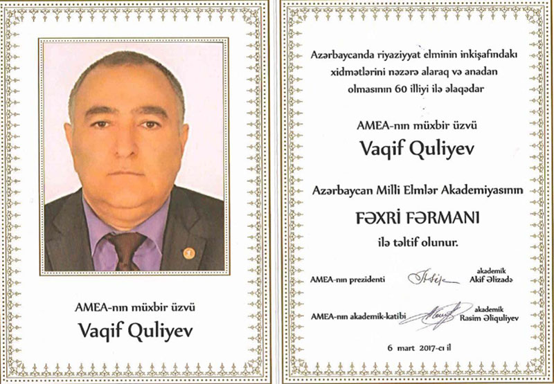 Corr.-member of NAS of Azerbaijan, professor Vagif S. GULIYEV was ...